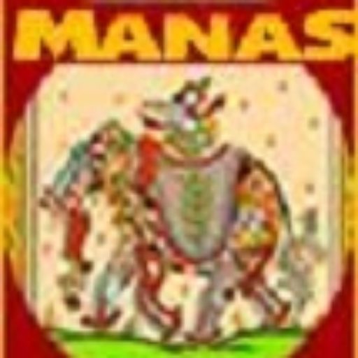 Sir Herbert Hope Risley | MANAS